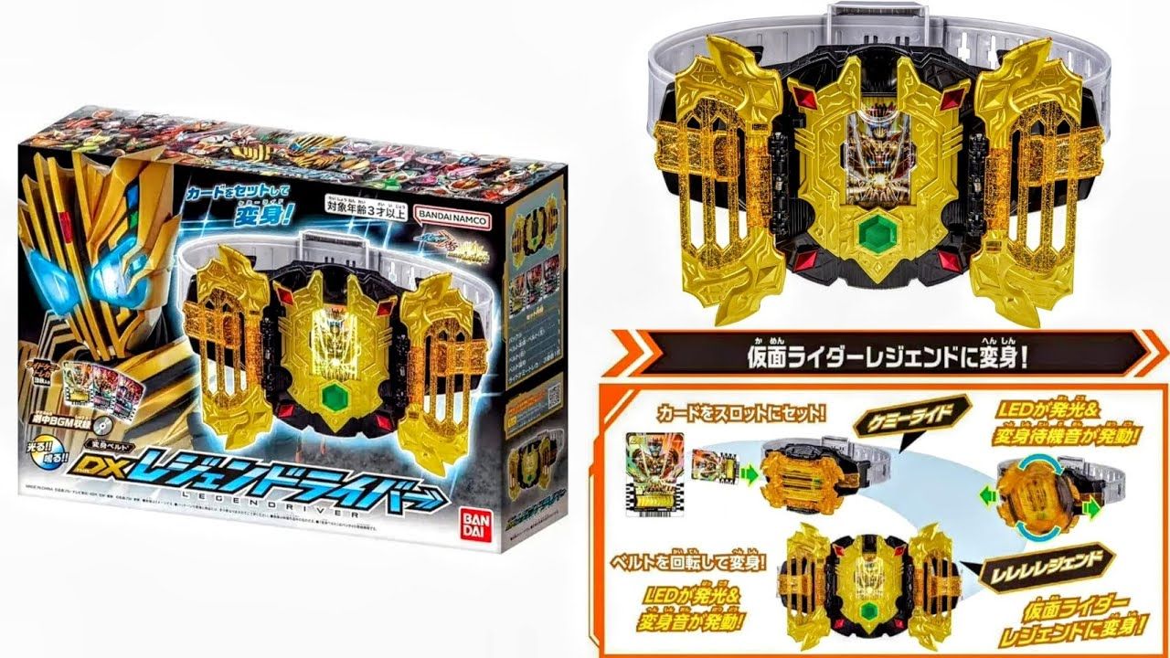 DX Legend Driver – Naisu Toys