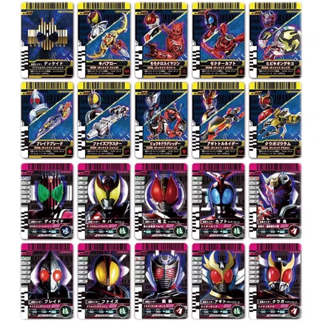 DX Decadriver 20th Version – Naisu Toys