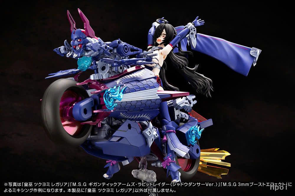 Megami Device AUV TSUKUYOMI REGALIA 1/1 – Naisu Toys