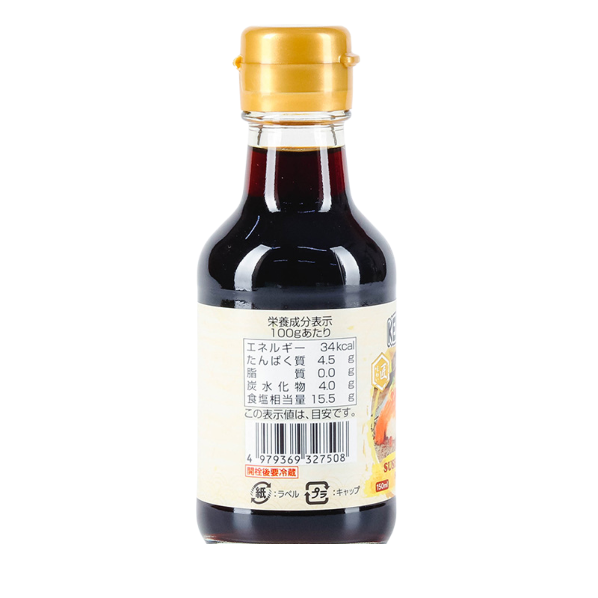 Nước tương Sushi & Sashimi Kenkogen 150ml – Caracao Food