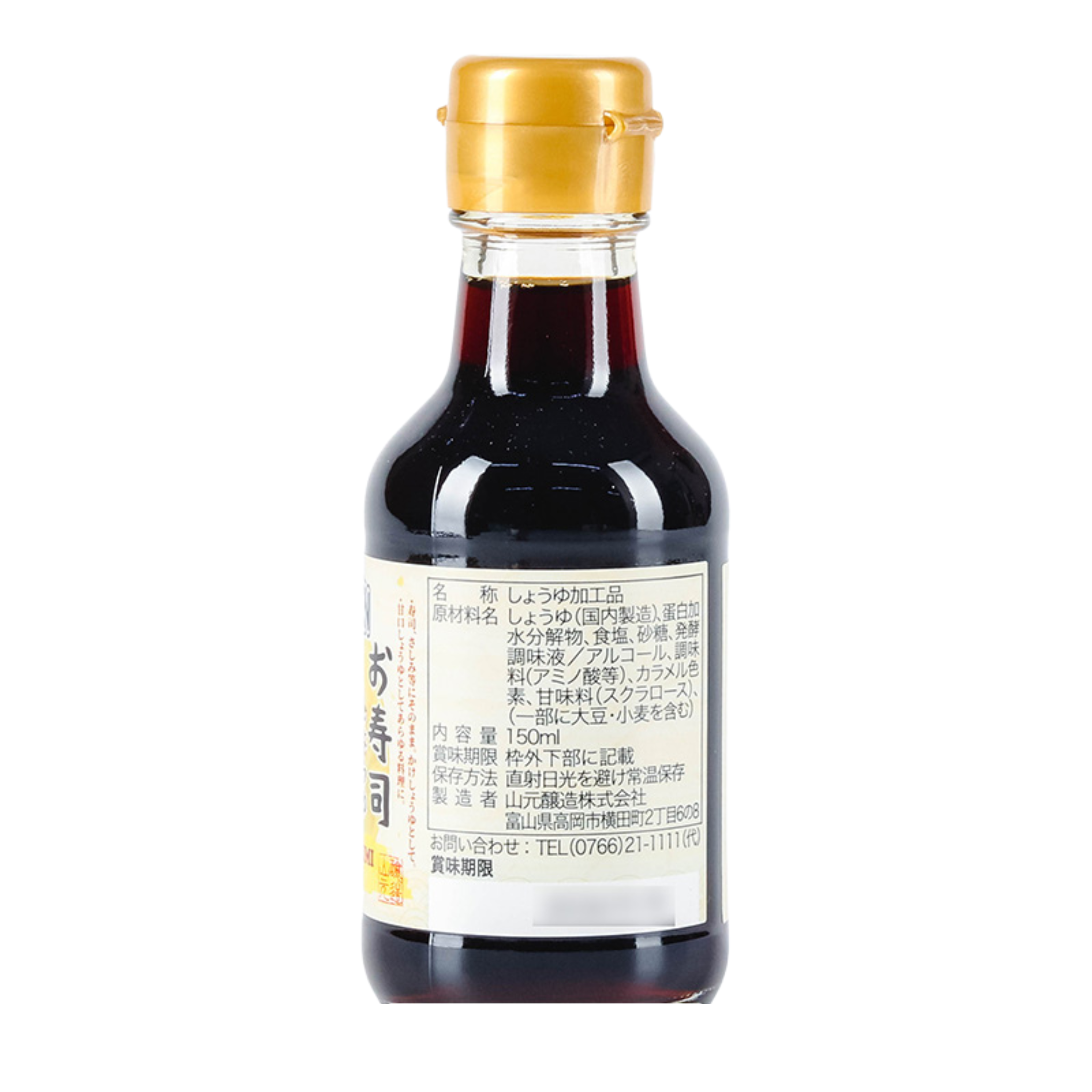 Nước tương Sushi & Sashimi Kenkogen 150ml – Caracao Food