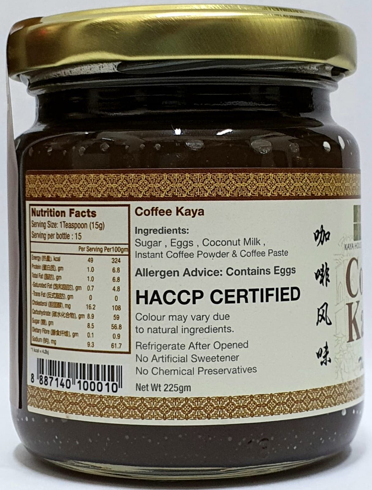 Kaya House Coffee 225gm/ bottle