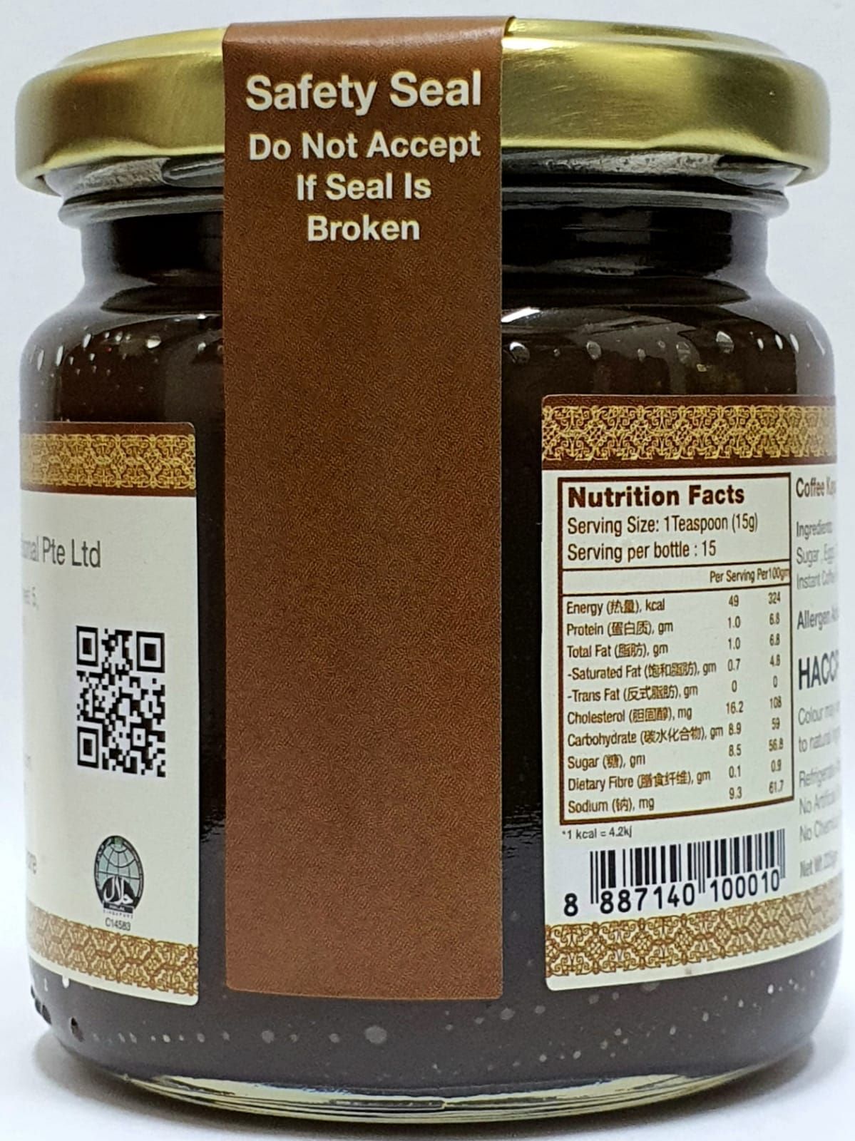 Kaya House Coffee 225gm/ bottle