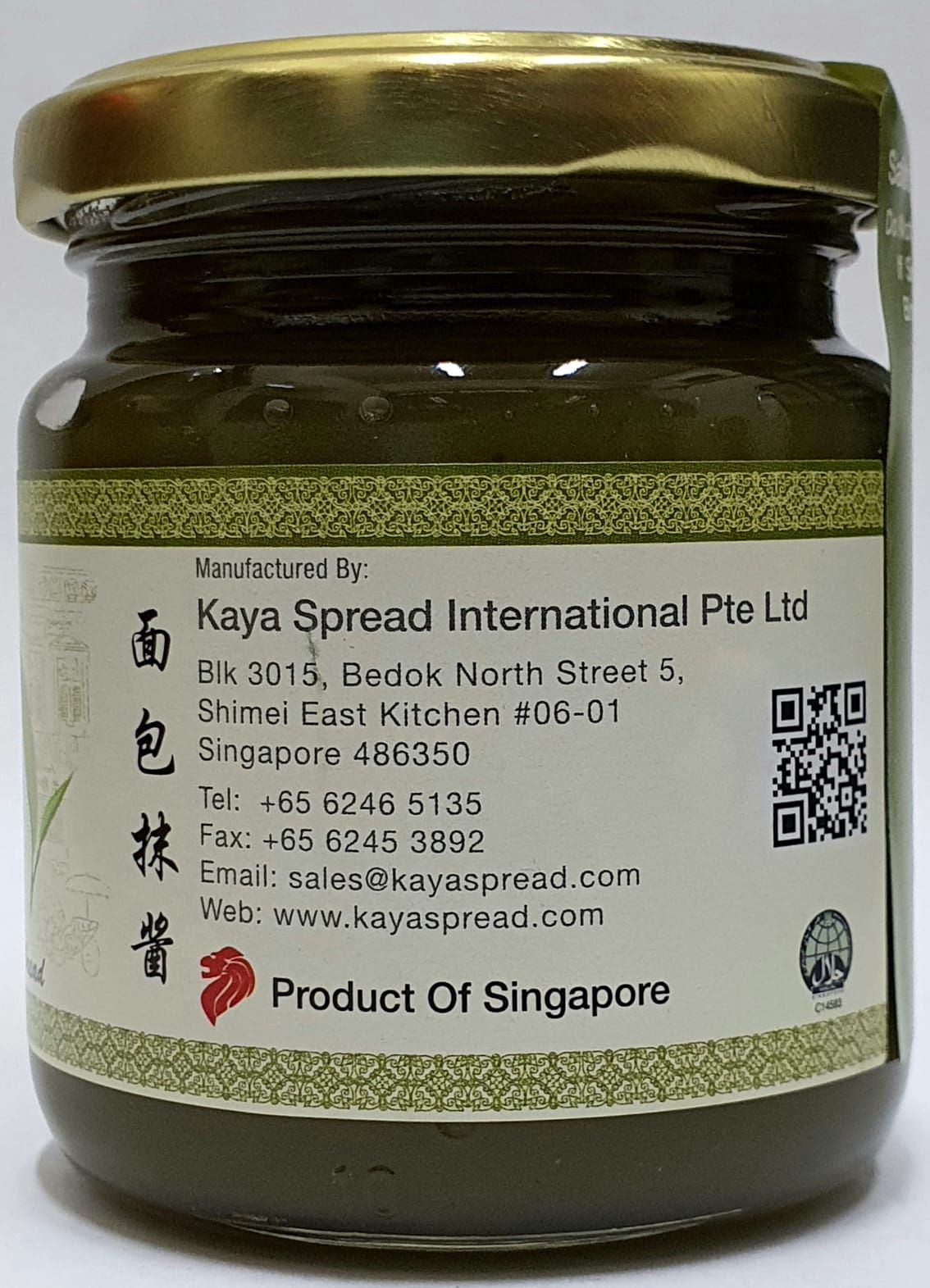Kaya House Greentea 225gm/ Bottle