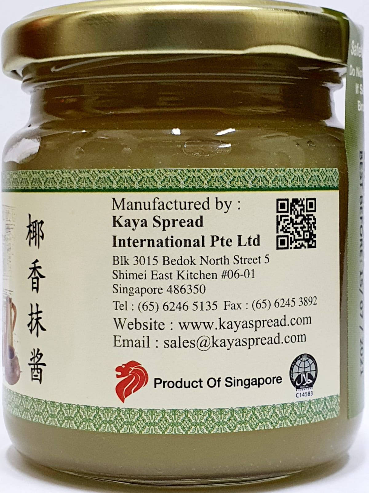 Kaya House Premium Nonya 240gm