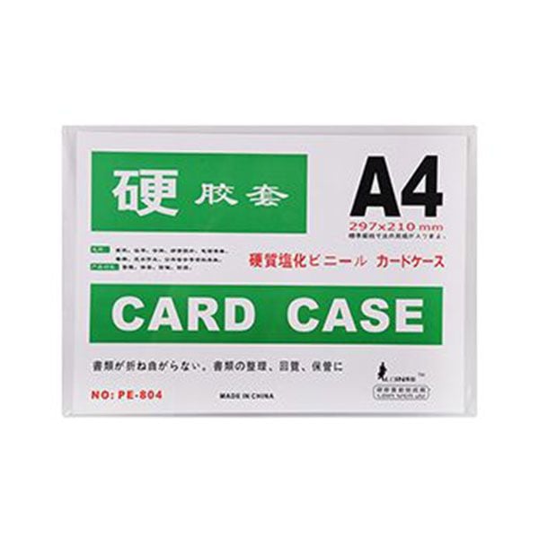 Card case A4 – Văn phòng phẩm Hưng Nghĩa