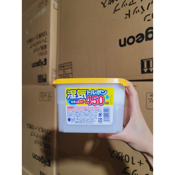 Hộp hút ẩm chống nấm mốc 450ml Kokubu NhậtHộp hút ẩm chống nấm mốc 450ml Kokubu Nhật – TIEUAN BABY