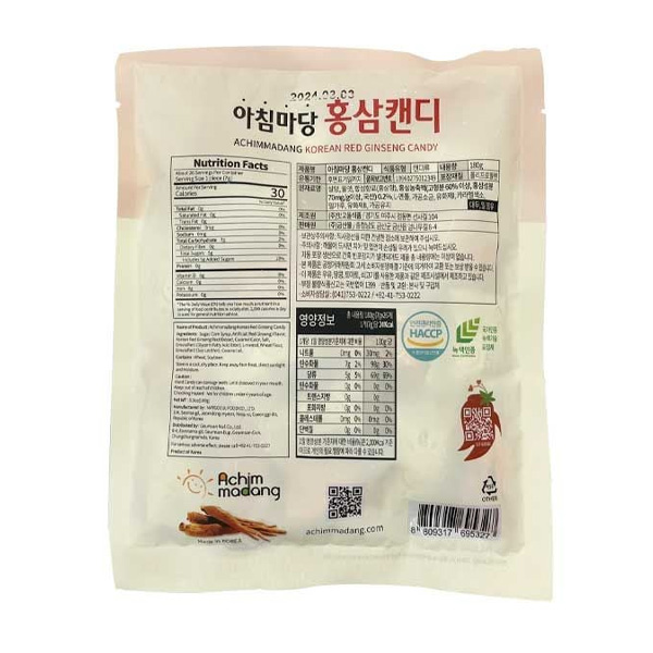 Kẹo sâm Achimmadang Hàn Quốc - Đạt Food