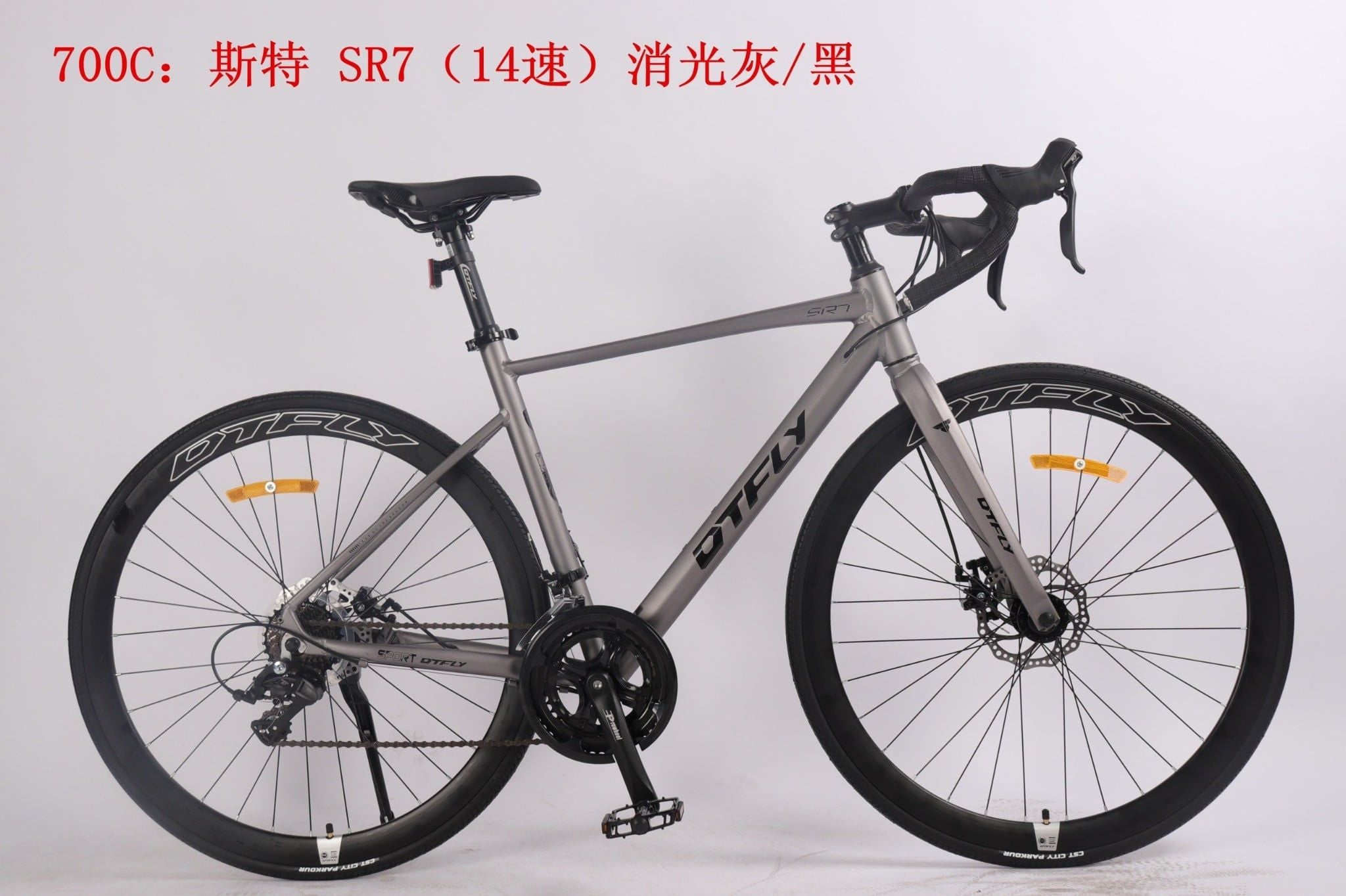 Xe đạp đua Road DTFLY SR7 | HT BIKE