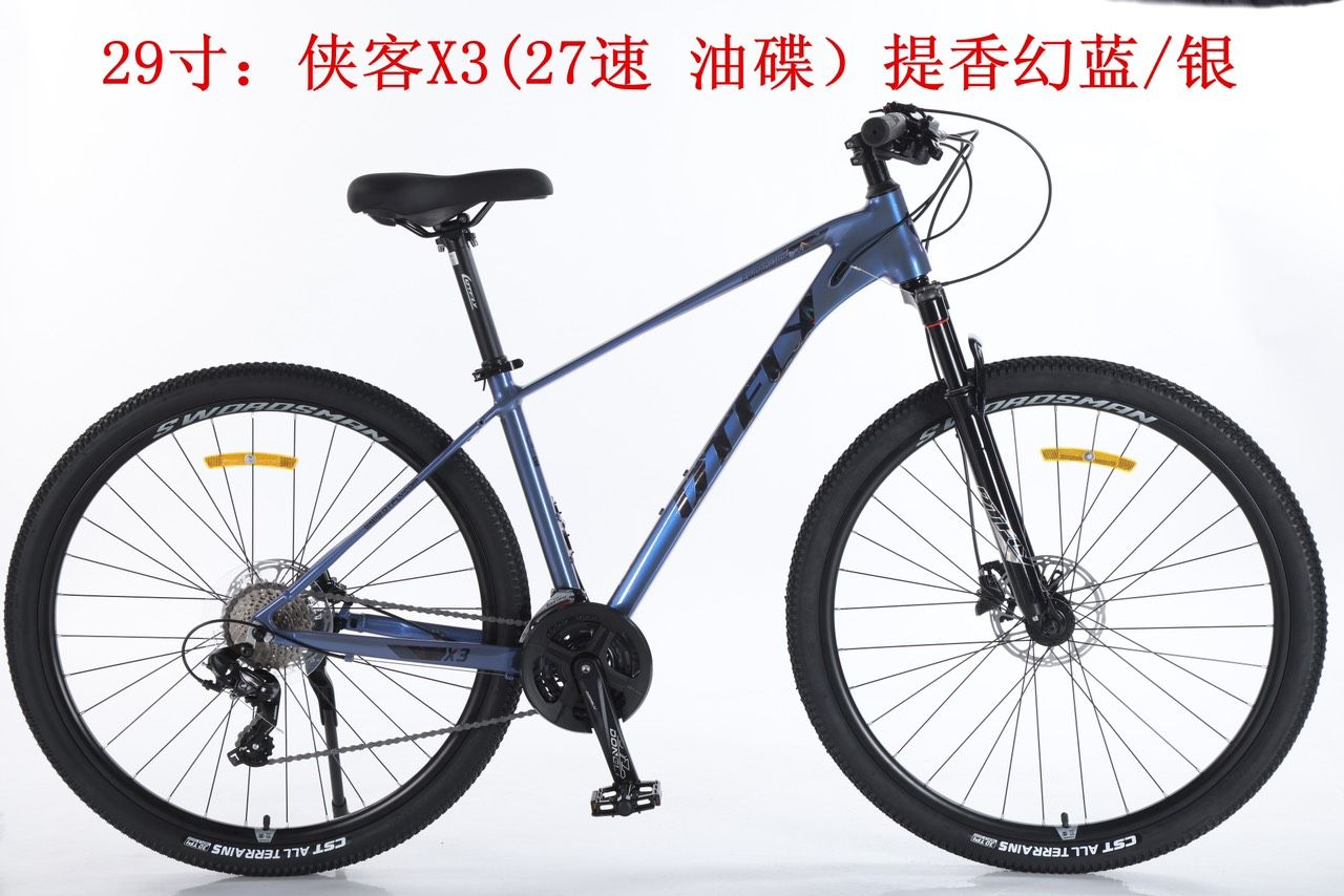 Xe đạp địa hình MTB khung nhôm DTFLY X3 | HT BIKE