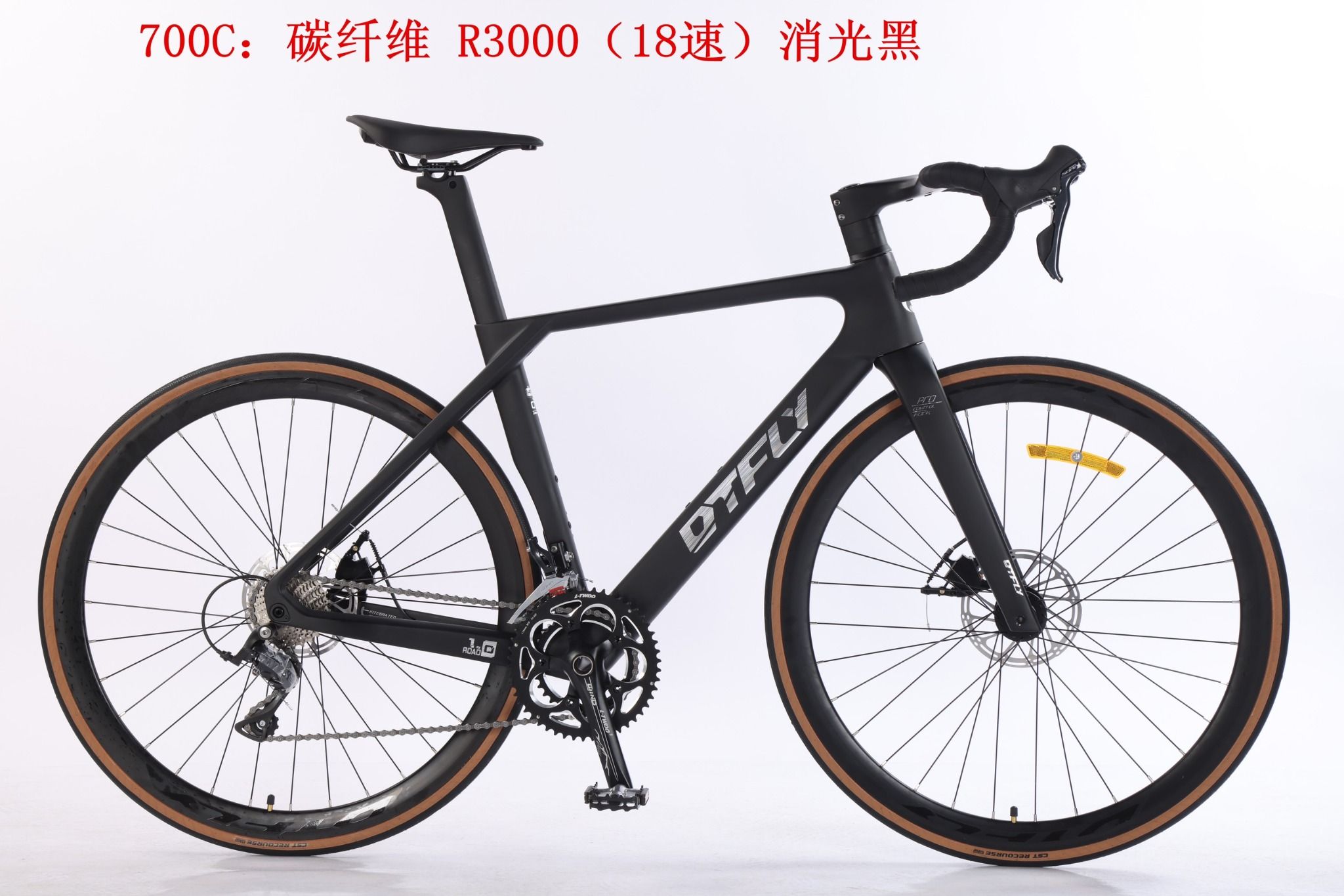 Xe đạp đua Road DTFLY R3000 khung carbon | HT BIKE