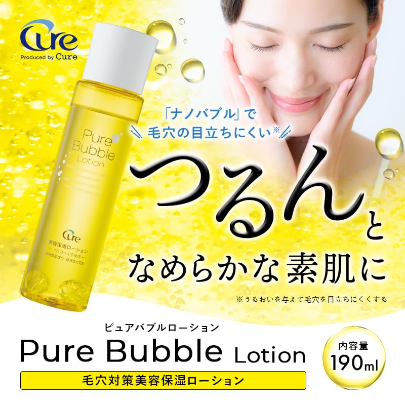 Lotion Cure Pure Bubble Bọt Khí Nano Dưỡng Sáng Da Cấp Ẩm Gấp 7 Lần Nh ...