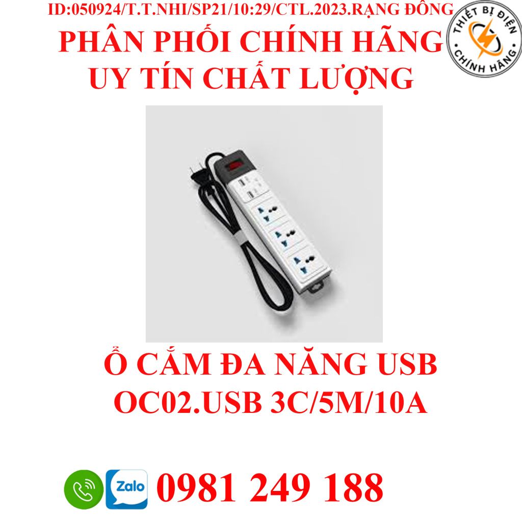 Ổ cắm đa năng USB OC02.USB 3C/5M/10A – thietbidienchinhhang