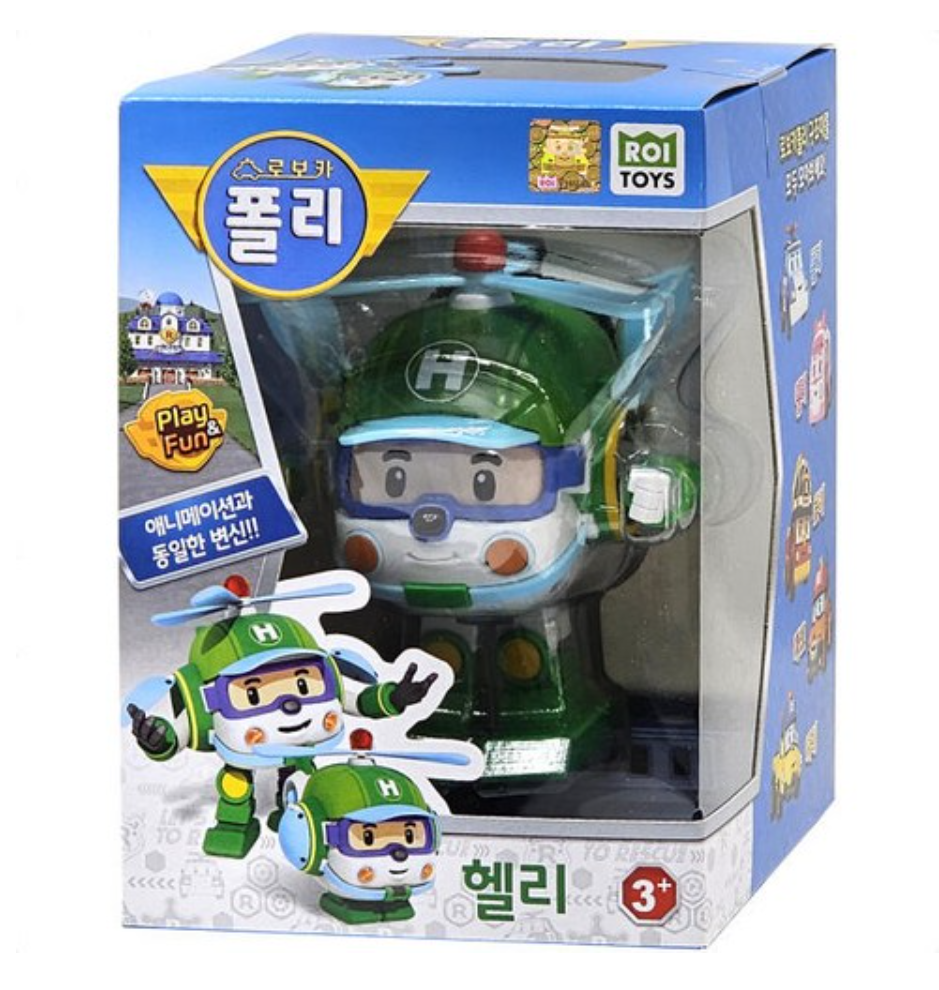 Robocar Poli Helly Academy – Seora store