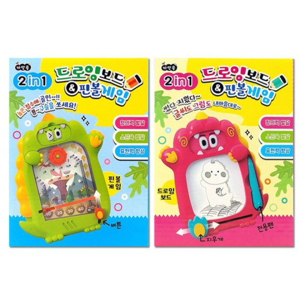 2 in 1 Drawing Board & Pin Ball Game – Seora store