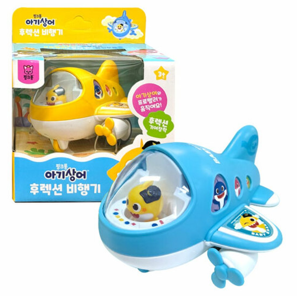 Pinkfong Baby Shark Friction Airplane Nice Toy – Seora store