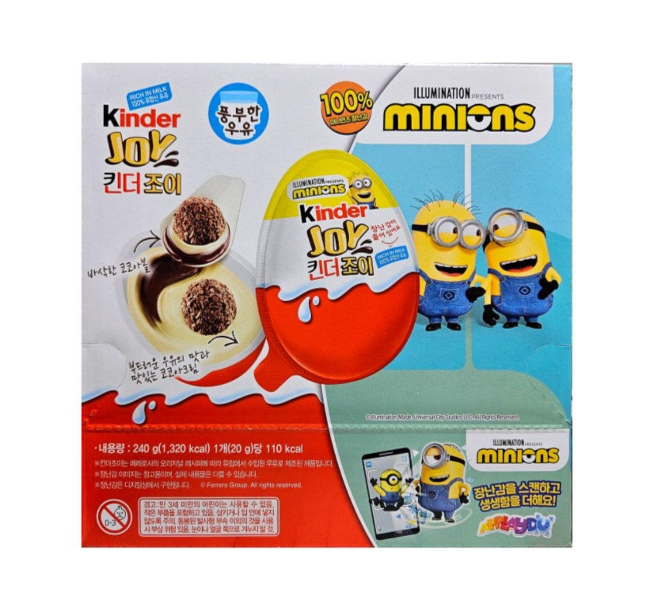 Kinder joy egg – Seora store