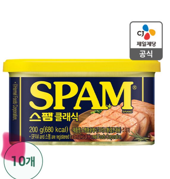 SPAM Korea – Seora store