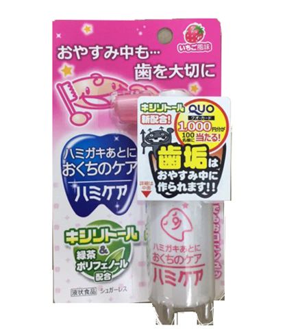 XỊT CHỐNG SÂU RĂNG HAMIKEA NHẬT VỊ NHO 25G – Choubebe