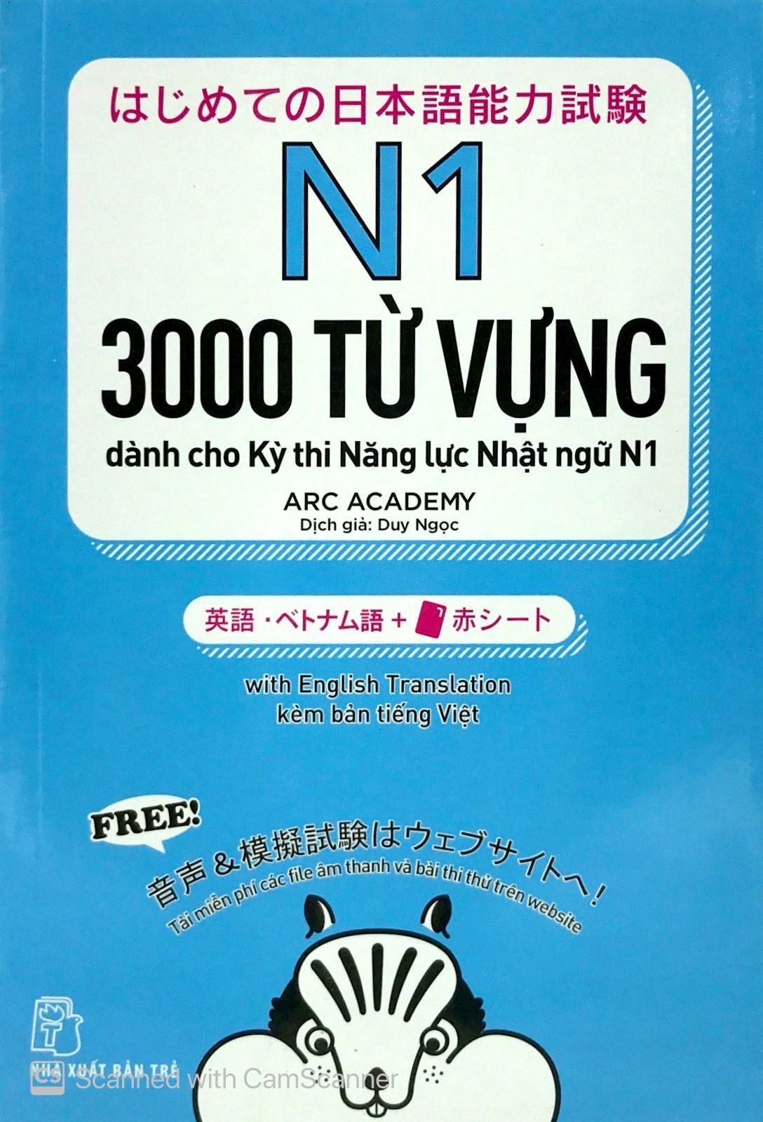 N1 - 3000 Từ Vựng Cần Thiết Cho Kỳ Thi Năng Lực Nhật Ngữ – Vinabook