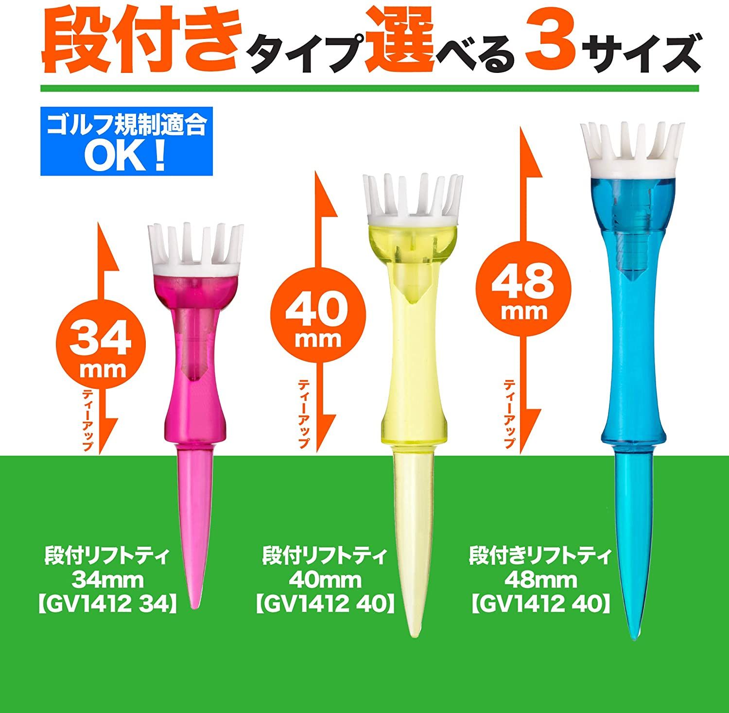 Tee nhựa Stepped Lift Tee | Tabata – Minh Chân Golf