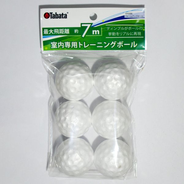 Bóng tập swing có dây giữ BALL STRING PARTS GV0277 | Tabata – Minh Chân ...
