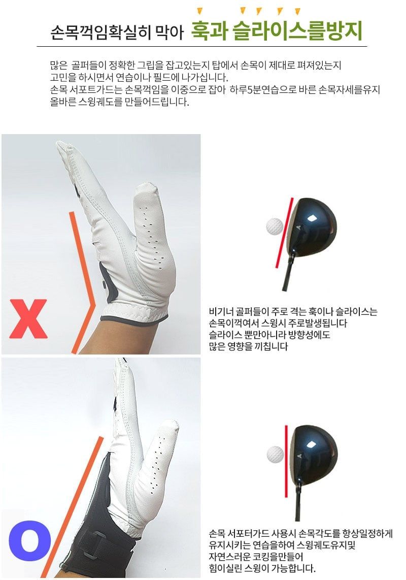 Cổ tay hỗ trợ tập swing golf TRAINING GAUNTLET GV0350 BK | Tabata ...