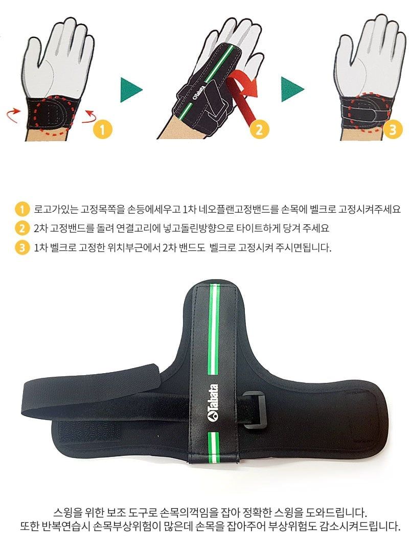 Cổ tay hỗ trợ tập swing golf TRAINING GAUNTLET GV0350 BK | Tabata ...