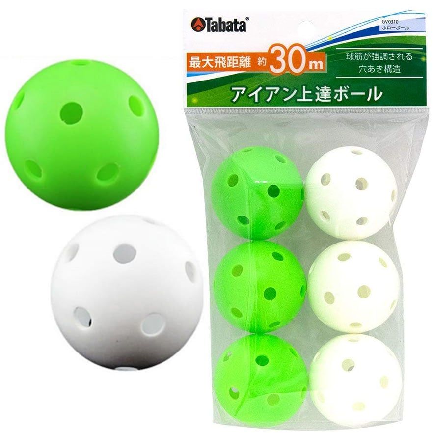 Gói 6 bóng tập swing trong nhà 30m GV0310 | Tabata – Minh Chân Golf