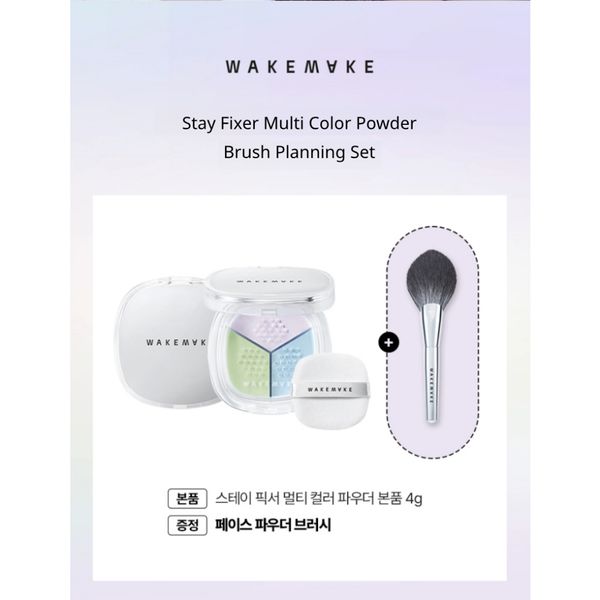 Phấn phủ dạng bột 3 trong 1 Wakemake Stay Fixer Multi Color Powder ...