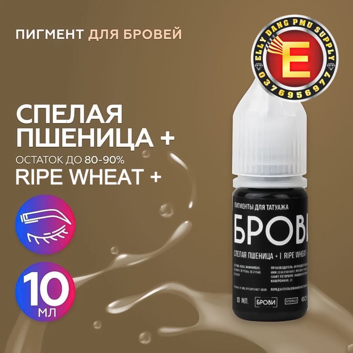 Mực BROVI+ 10ML Chính Hãng Nga – Ellydang