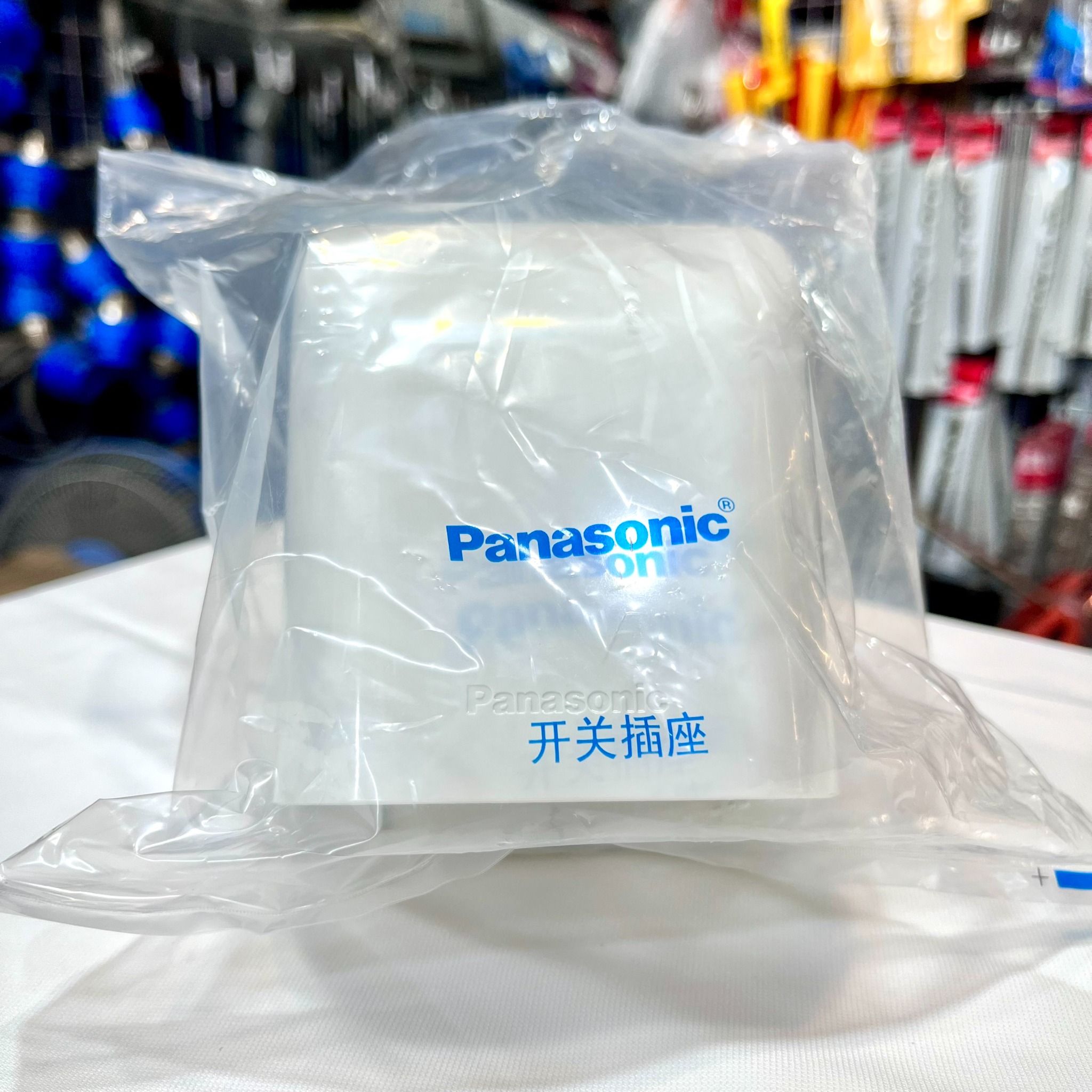 diennuocdienphuvn