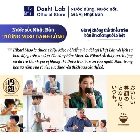 Nước Sốt Nhật Bản Tương Miso Dạng Lỏng HIKARI MISO Chai 340g – Dashi Lab - Nước dùng, Nước sốt ...