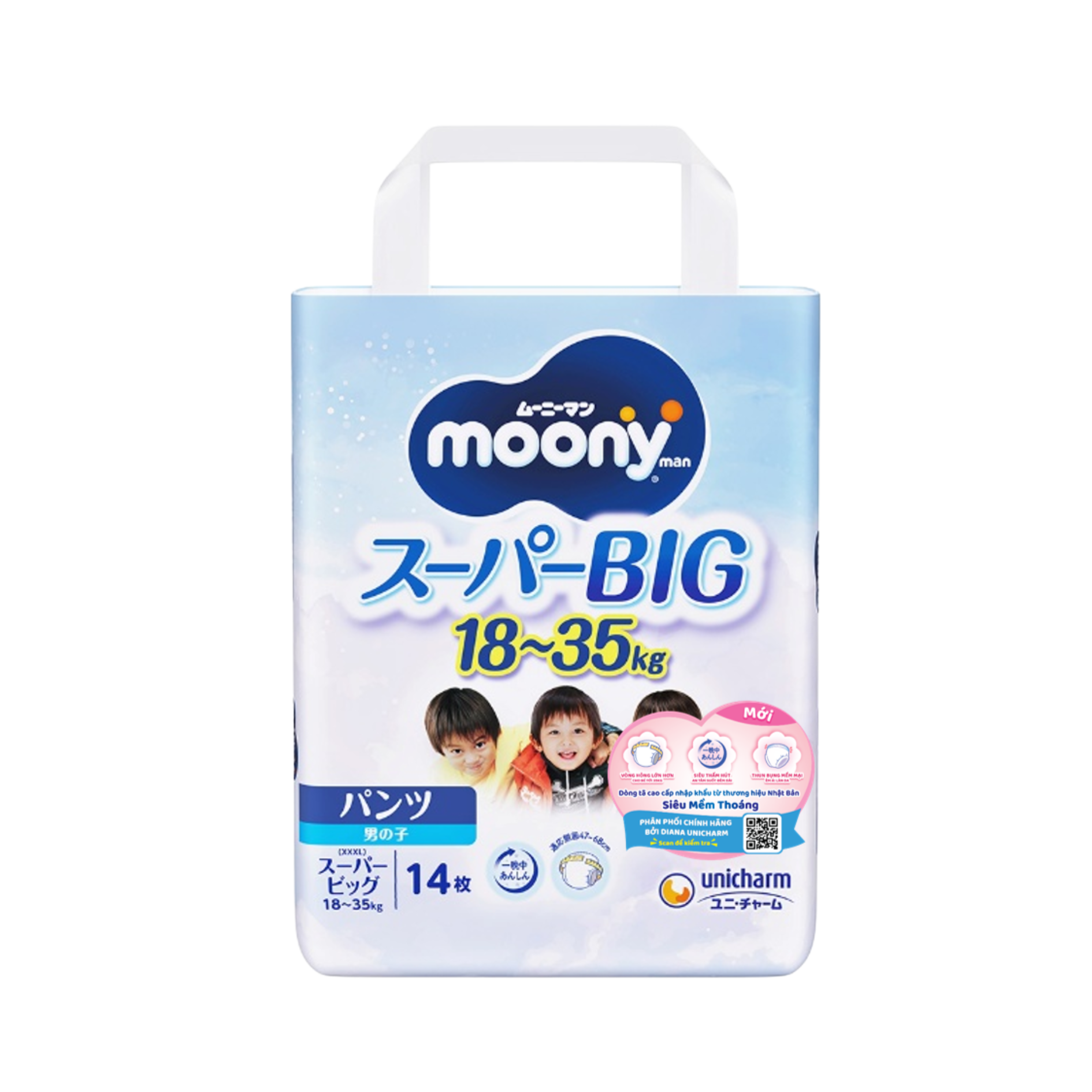 Tã Moony Xanh Quần XXXL-14 (18-35 kg) - Chuỗi Mẹ và Bé Voi Con
