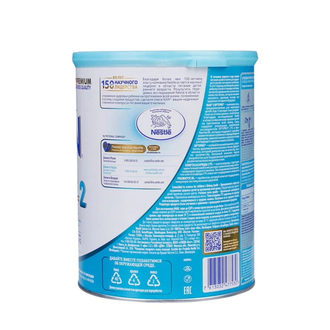 Sữa Nan Nga số 2 - 800g cho bé từ 6-12 tháng tuổi - Chuỗi Mẹ và Bé Voi Con