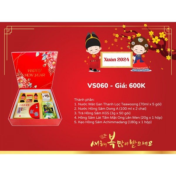 Quà Tặng Hồng Sâm 2024 - VS060 – Thế Giới Sâm Hàn Quốc