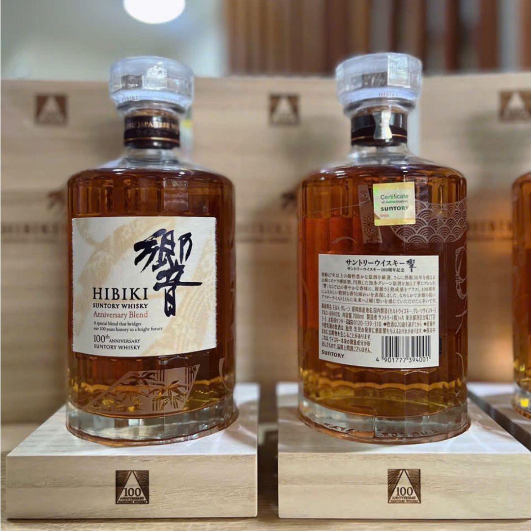 Hibiki Anniversary Blend 100th Anniversary– HaVo Whisky