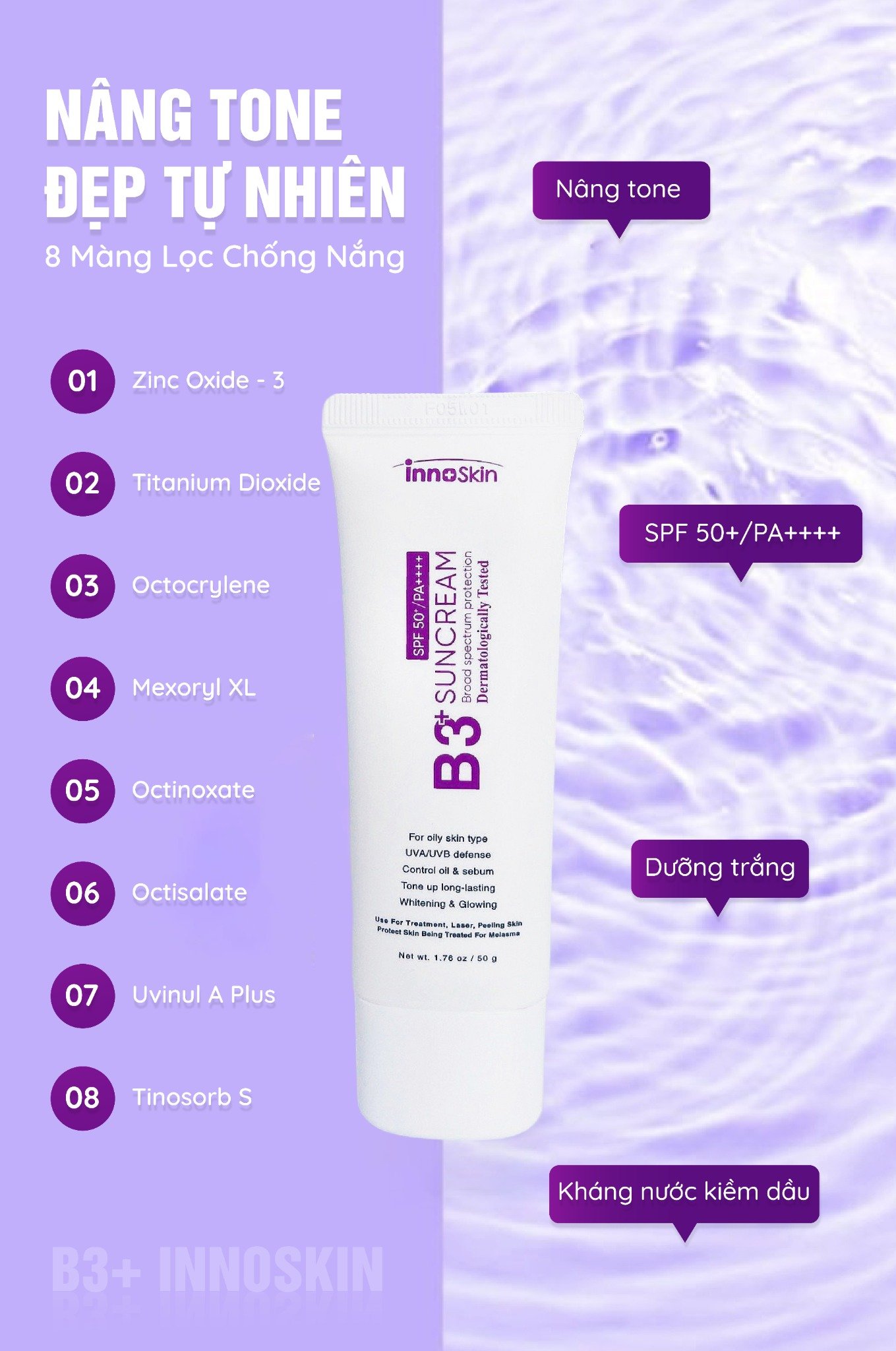 INNOSKIN B3+ SUNCREAM SPF50+/PA++++ PHIÊN BẢN TÍM CHO DA DẦU
