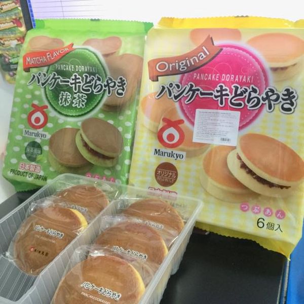 Bánh Rán Đậu Đỏ Marukyo Nhật Bản 310gr – BeryBee