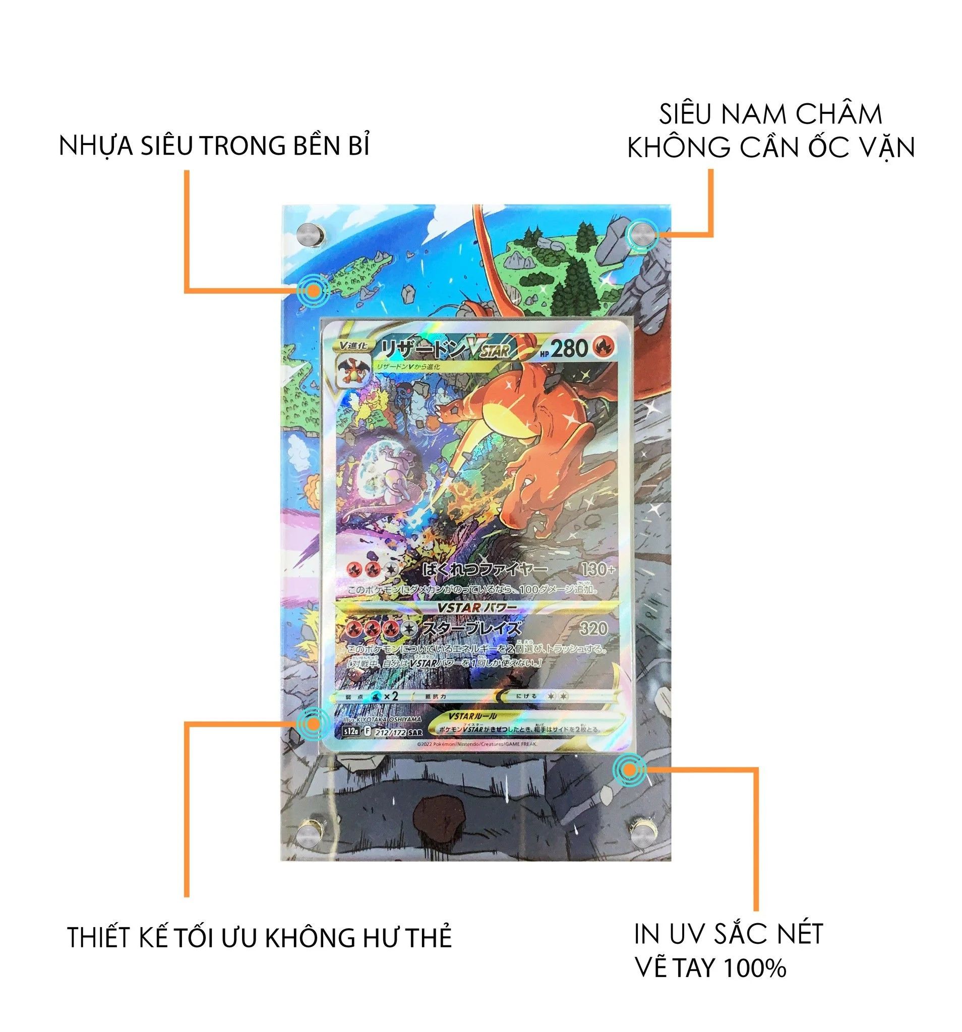 Sylveon V P159 – Mazd Slab