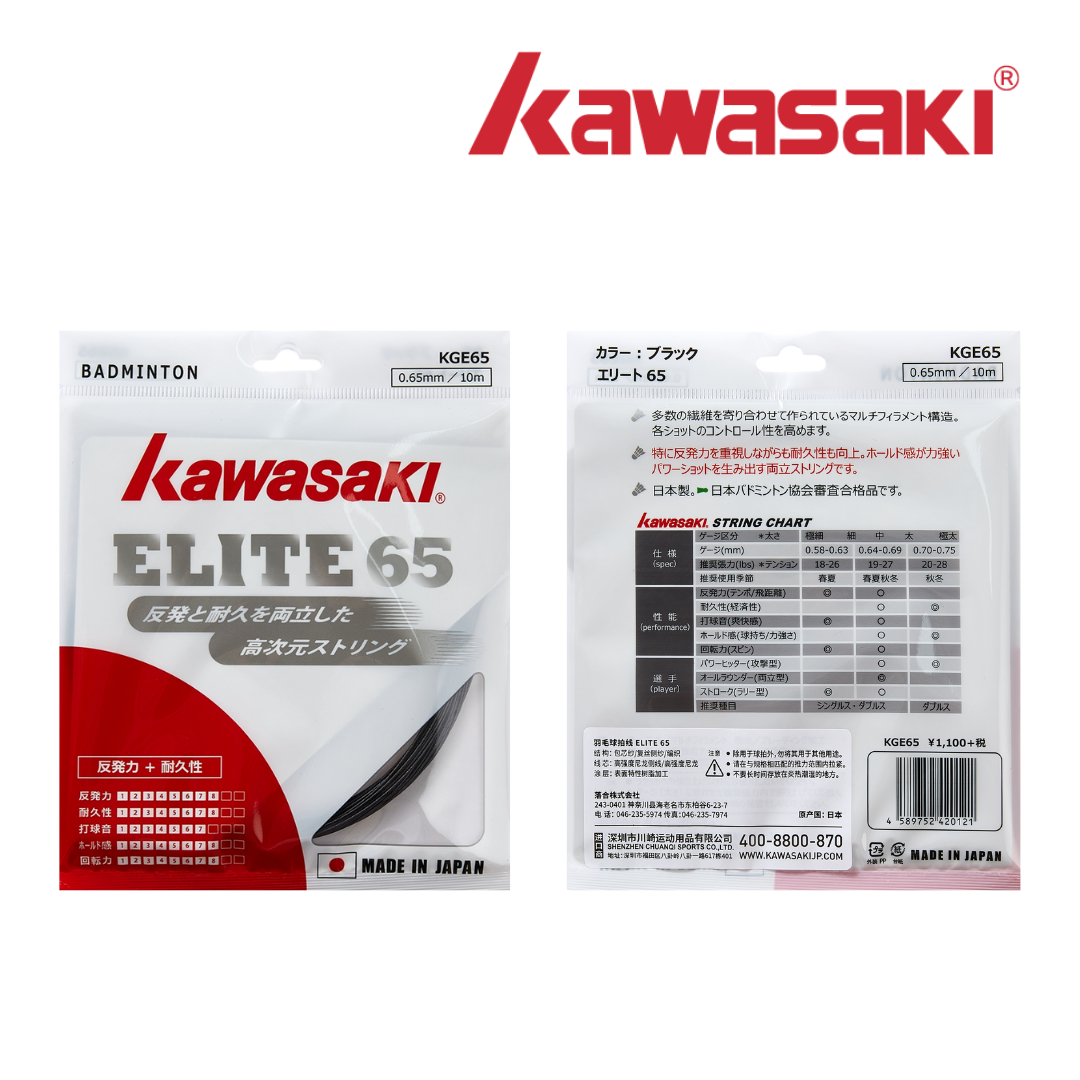 Dây cước ELITE-65 – kawasaki