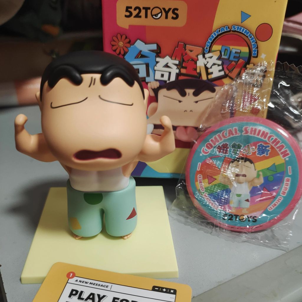 Mô Hình Crayon Shin-Chan Weird Series Chính Hãng – NQD Shop Giá Tốt ...