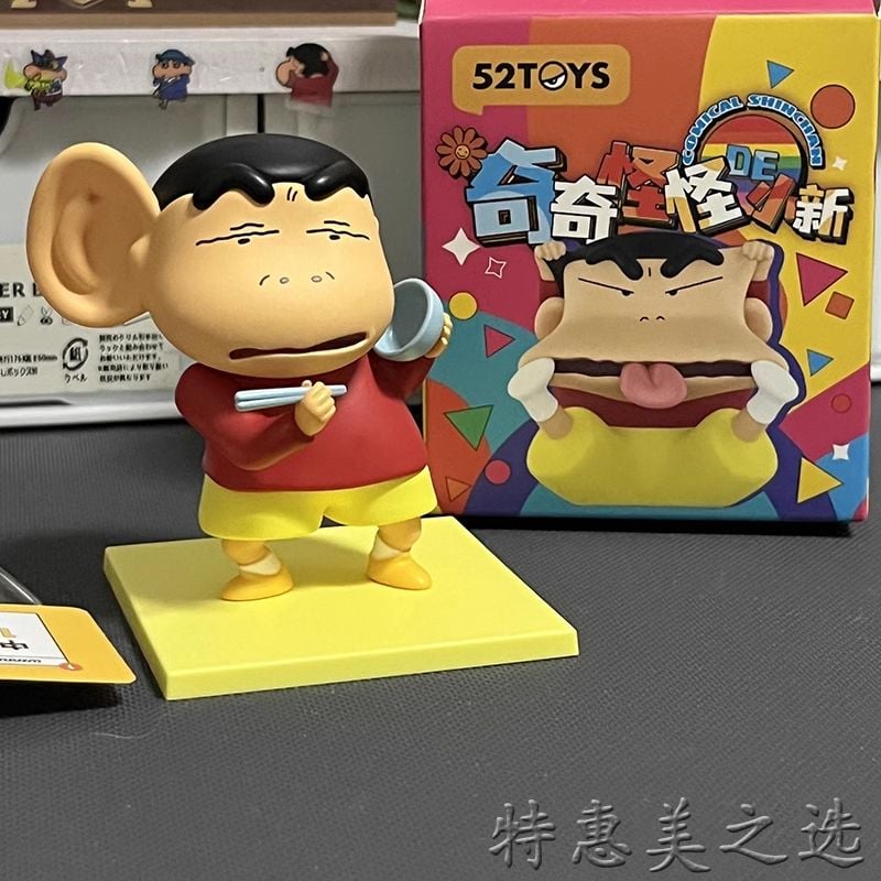 Mô Hình Crayon Shin-Chan Weird Series Chính Hãng – NQD Shop Giá Tốt ...