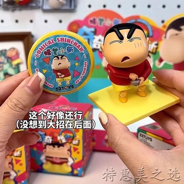 Mô Hình Crayon Shin-Chan Weird Series Chính Hãng – NQD Shop Giá Tốt ...