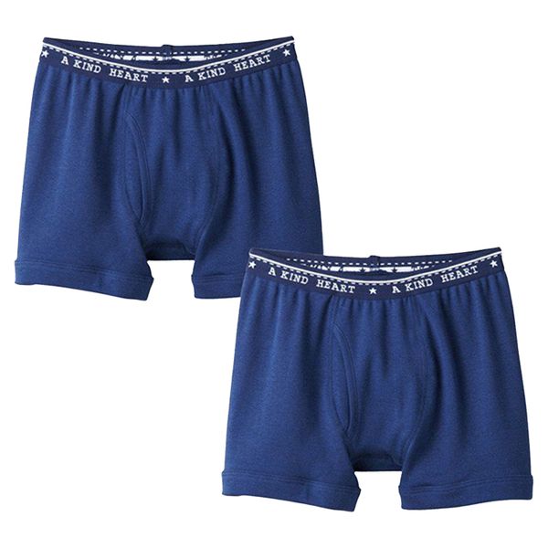 Quần sip bé trai set 2 Gunze BF8150B - 880