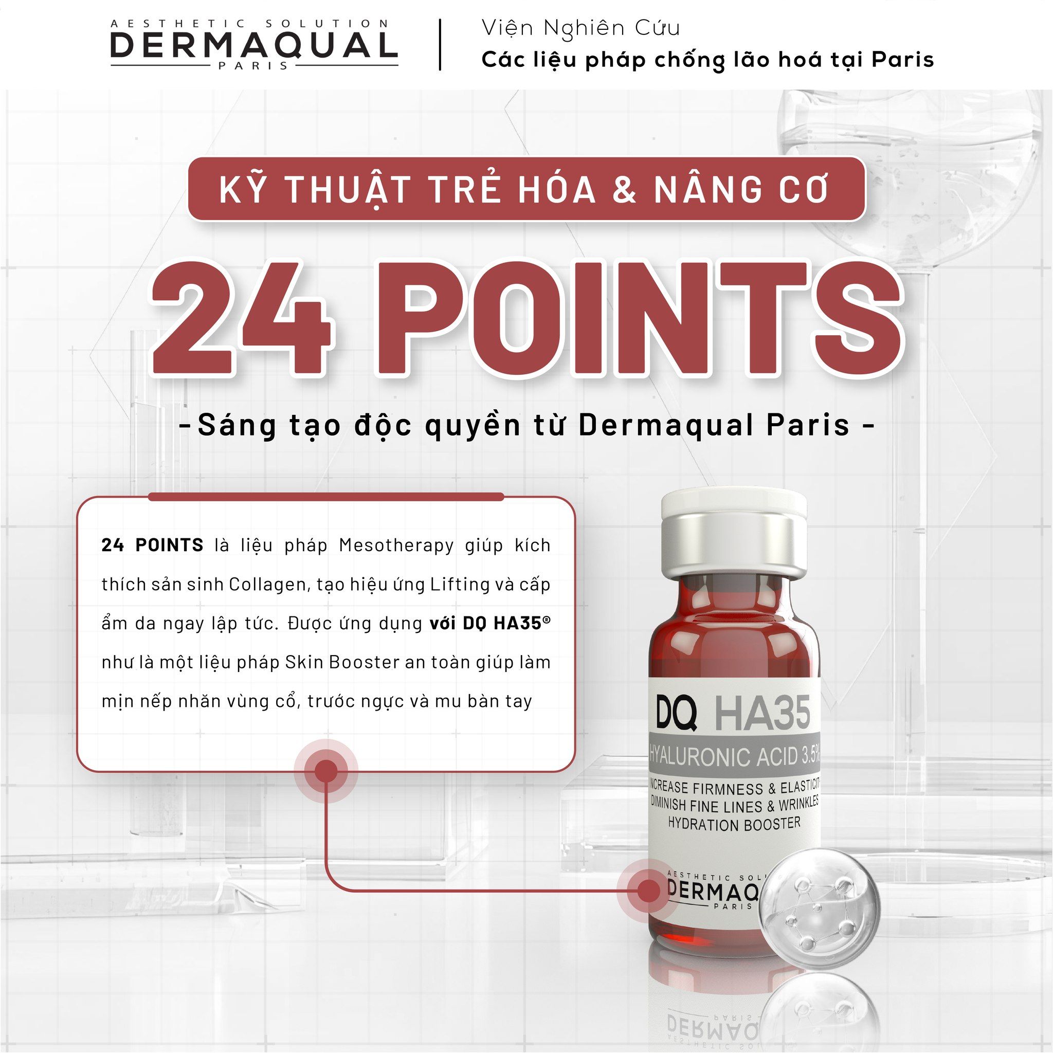 DQ HA35® – PH AESTHETICS