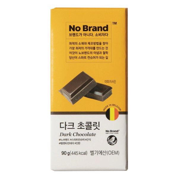 Socola Sữa/Đen No Brand 90g - Phương Hà Store – Phương Hà Food Store ...