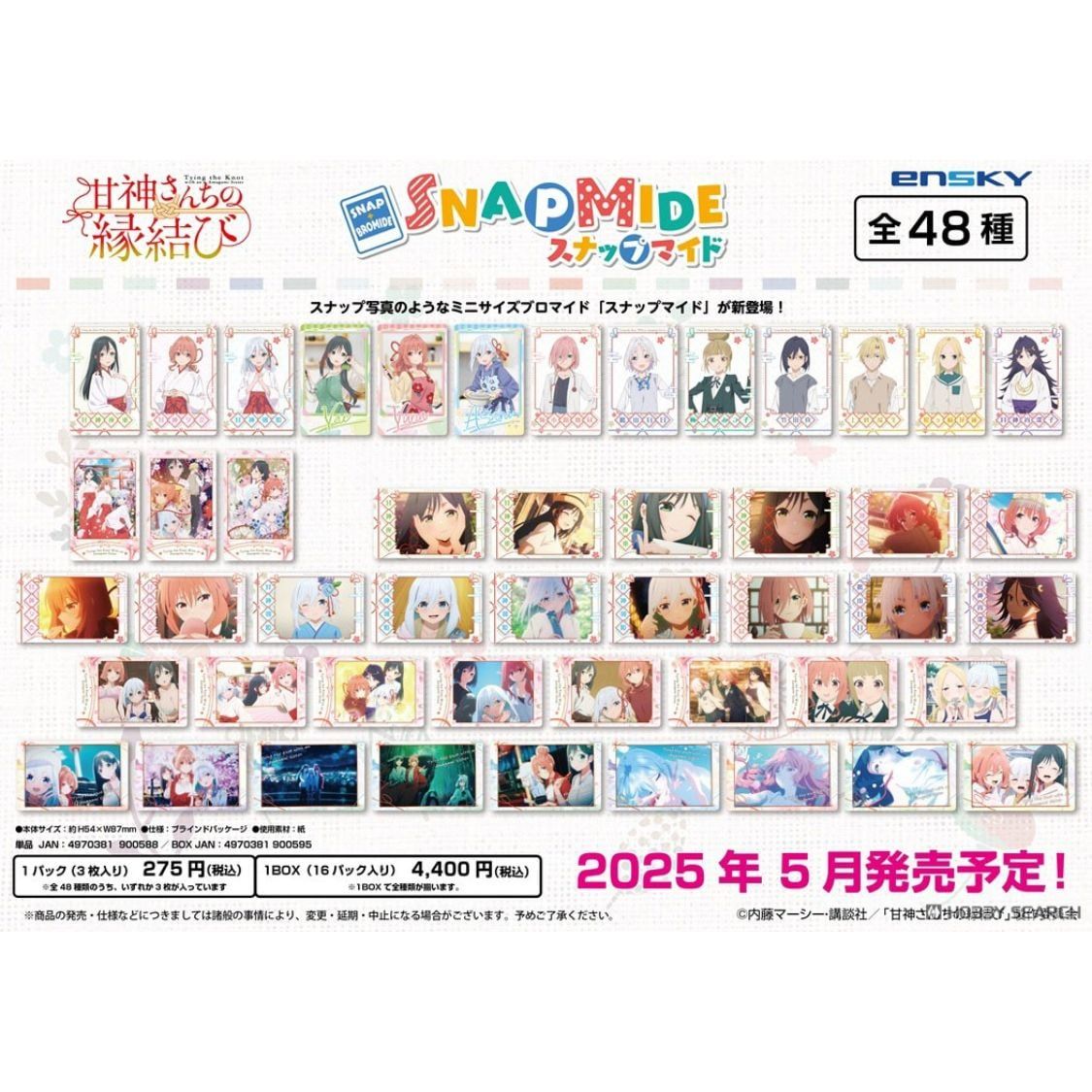 Thẻ Snapmide nhân phẩm Typing the knot - Neko Chin Shop - Mô Hình, Phụ ...