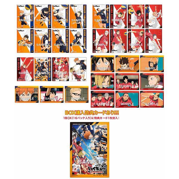 Thẻ clear nhân phẩm Haikyuu Vol 4 - Neko Chin Shop - Mô Hình, Phụ Kiện ...