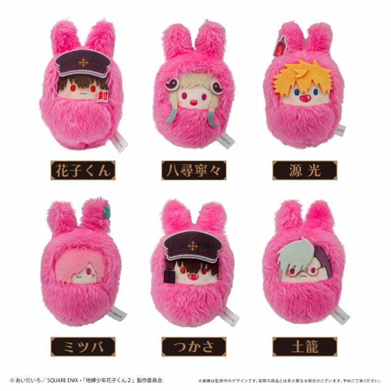 Gấu bông Tapinui nhân phẩm Hanako - Neko Chin Shop - Mô Hình, Phụ Kiện ...